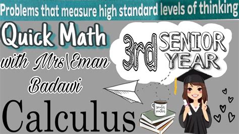 Calculus Sec 3 U 1 Ex 3 Higher Skills Youtube