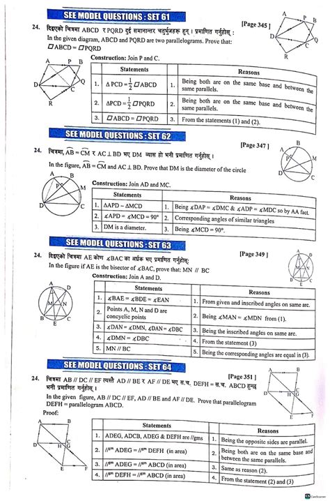 Class 10 Important Unseen Theorems For See Examinations