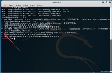 解决kali更新报错国内源签名无效和没有数字签名kali更新源签名无效 Csdn博客