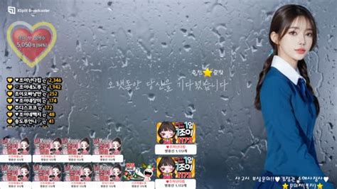 고음질음악 말의품격이 있는라디오🎙️6개팬갑 퀵플7일 아프리카tv Vod