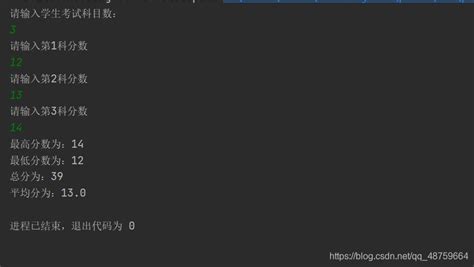 java实现从键盘上输入学生考试的科目和学生的每科分数，输出总分、最高分、最低分、平均分 请写出java程序 考试成绩记录表 有语数外三门课的