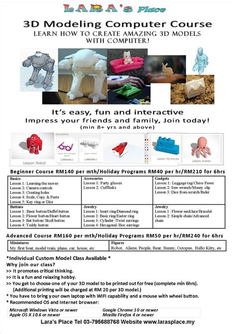 computer 3d design modelling school holiday programs holiday program