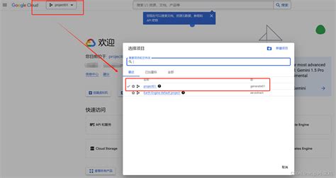 最新！gee本地python配置gee Python环境搭建 Csdn博客