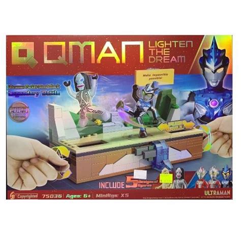 Qman ULTRAMAN 奧特曼 超人力霸王 對決場景組 傳奇戰鬥 QM30514 啟蒙積木金石堂