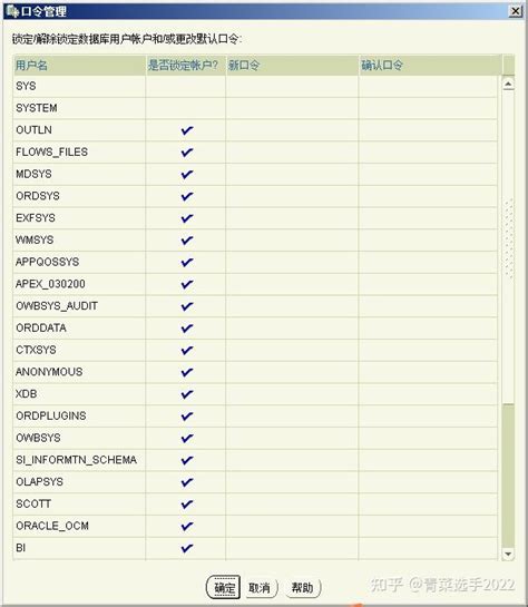 oracle11g及plsql 14安装步骤教程 知乎