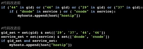 如何让你写的 Python 代码更简洁？ Csdn博客
