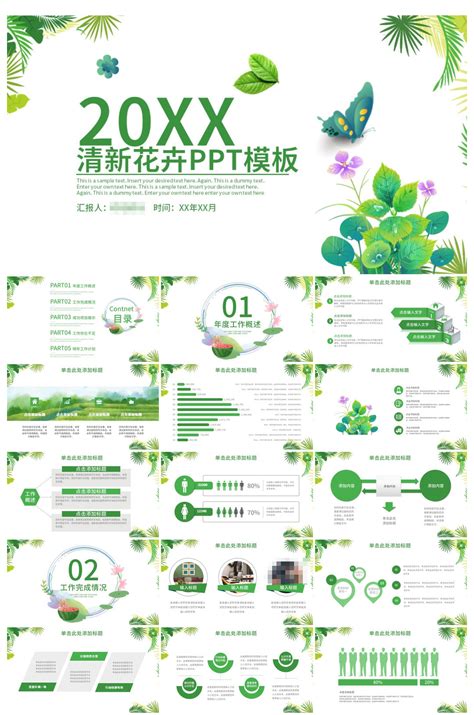 高端商务工作总结汇报ppt模板pptx下载 编号802121838359614977 设图网