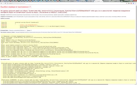 Cannot Load File Or Assembly — Vladimir Ohotnikov