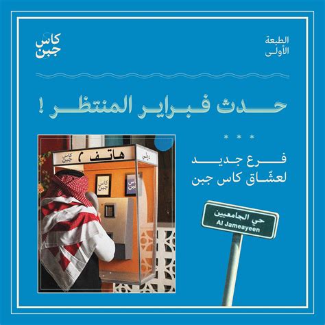 ‎كـاس جـبن‎ Kasgobn • Instagram Photos And Videos