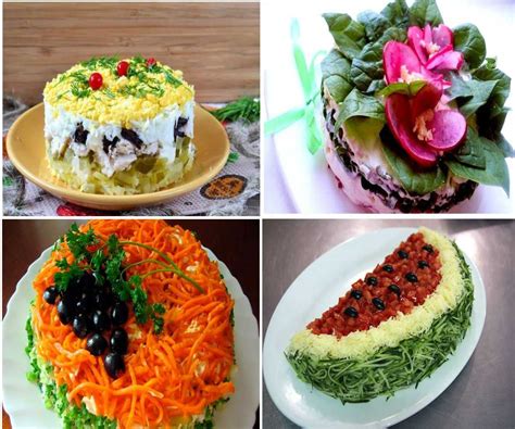 Очень Вкусные Праздничные Салаты Рецепты С Фото — Картинки фотографии