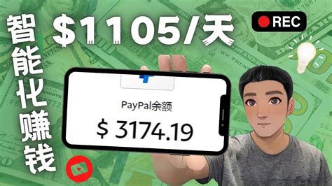 Fiverr 赚钱如何在家利用Fiverr 赚钱分步教程 YouTube