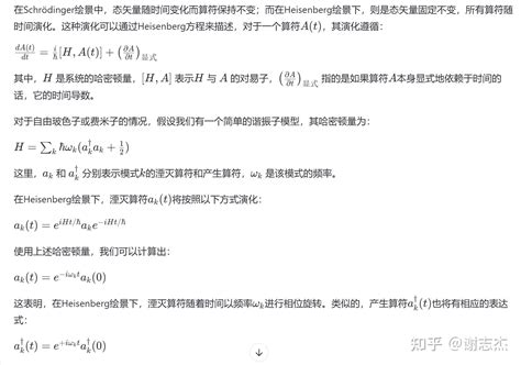 从三种量子场：标量、矢量、旋量到费曼图 知乎