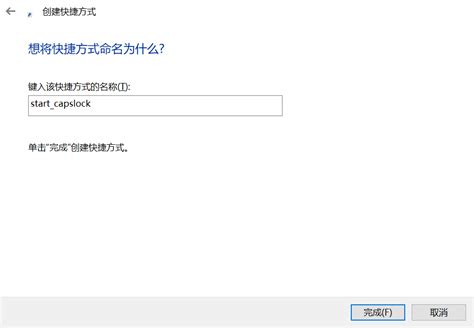 告别uac恼人的弹窗foxmail Uac Csdn博客