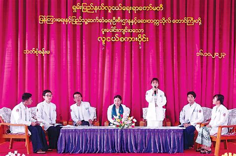 ဆေးတက္ကသိုလ်တောင်ကြီး၌ လူငယ်စကားဝိုင်း ကျင်းပ Myawady Webportal