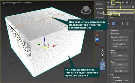 Выдавливание рисунка модификатором Displace 3ds Max