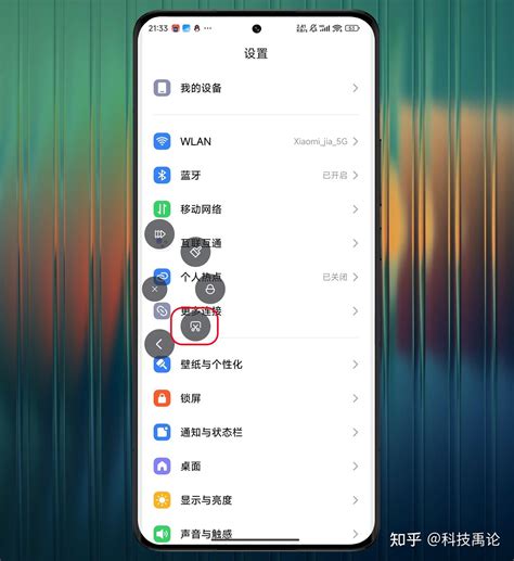小米手机硬核技巧，九种截屏 三个技巧，小米澎湃os截屏大盘点 知乎