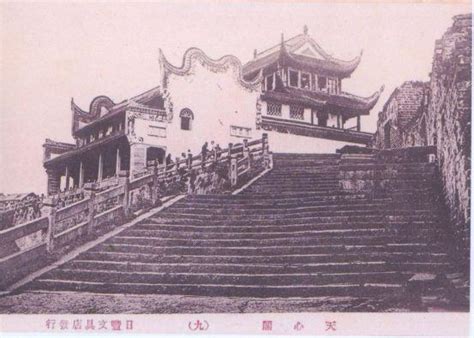 天心閣的傳說與由來丨城南說舊事古閣話天心 每日頭條