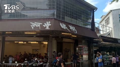 阿堂鹹粥遭爆沒開發票「客人要才給」 國稅局回應了│tvbs新聞網