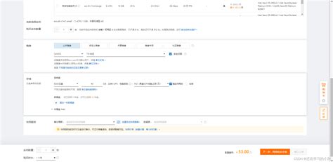 前端项目如何部署到服务器实现网址访问前端项目上传服务器软件 Csdn博客