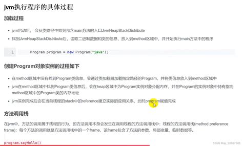 Java虚拟机jvm介绍java虚拟机jvm功能 Csdn博客 Java虚拟机jvm介绍java虚拟机jvm功能 Csdn博客