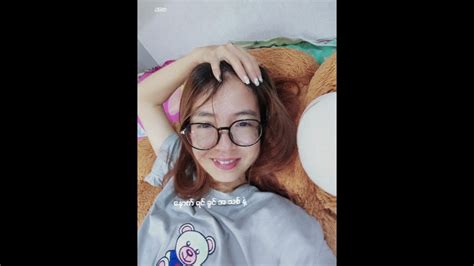 လိမ်လိမ်မာမာနေပါကလေးရယ် Song ဟို့အရက်လိုမဆိုးနဲ့ Love Youtube