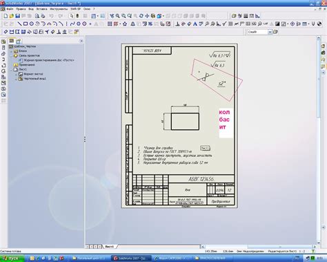 Как сделать рамку в автокаде
