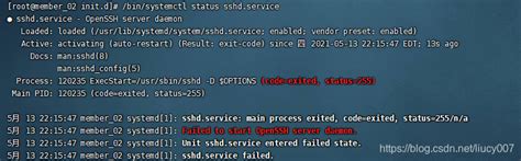 修改虚拟机etcsshsshdconfig中的端口号并生效虚拟机怎么改sshdconfig Csdn博客