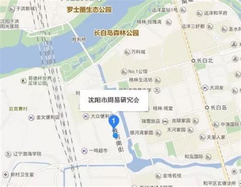 关于我会举办八月份会员学术活动日活动的通知 学会公告 沈阳市周易研究会