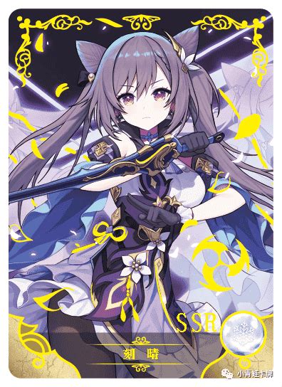 Waifupedia Ns 03 5 Keqing Genshin Impact Waifupedia Ns 03 5 Keqing Genshin Impact