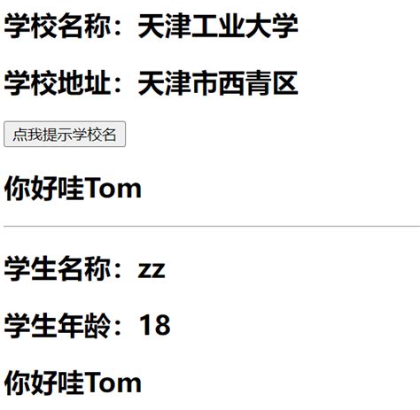 Vue学习笔记更新中 知乎