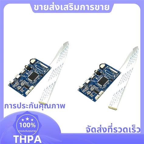 แบบพกพา LCD Monitor Driver แลปทอป LCD Pin EDP แผง LCD Controller DMI ใชงานรวมกบ TYPE C