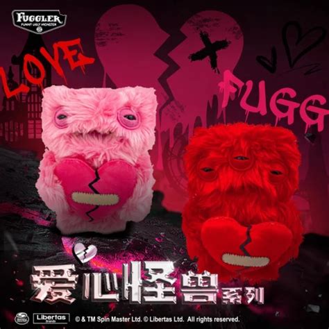Плюшевая игрушка Fuggler Tooth Monster Heart 23 7 см Fuggler