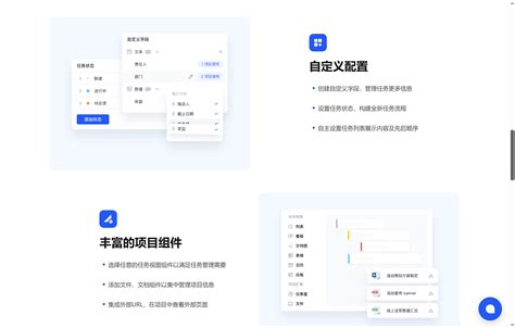 Tracup在跨团队协作中的应用案例分析 Tracup 博客