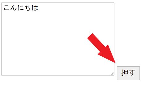 Phpでhtmlspecialcharsを使ったエスケープ処理をしてみた！｜エンジニアブログ