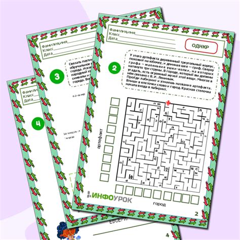 Рабочий лист по ОДНКР Культурная карта России 5 6 класс Практическая работа