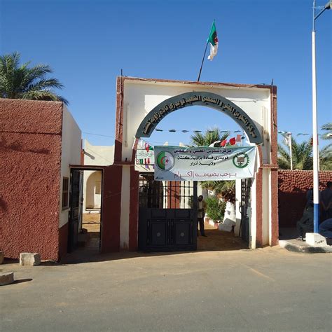 مركز التكوين المهني والتمهين بزاوية كنته Facebook