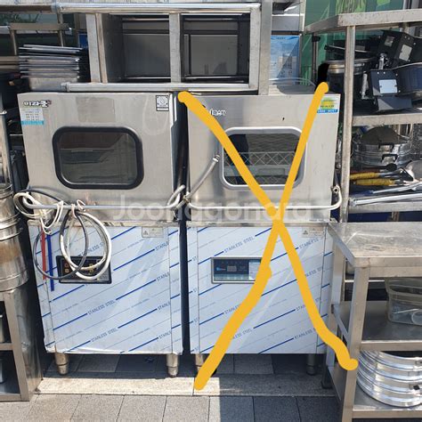 식당 음식점 영업용 식기세척기 업소용주방가전 중고나라