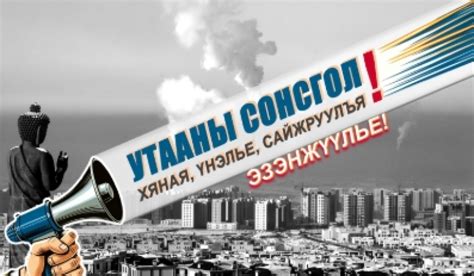 Утааны сонсгол хийхээр гарын үсэг цуглуулж эхэлжээ