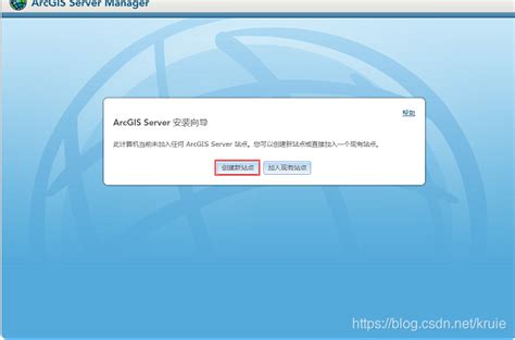 Linux系统安装arcgis Server 1031arcgis Server Linux Csdn博客