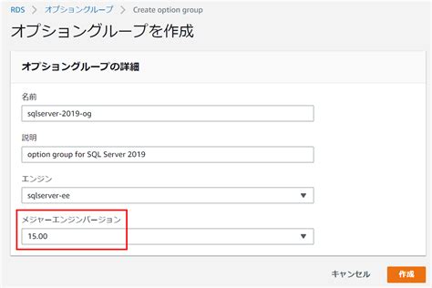 アップデート Amazon Rds For Sql Server 2019が利用可能になりました Developersio