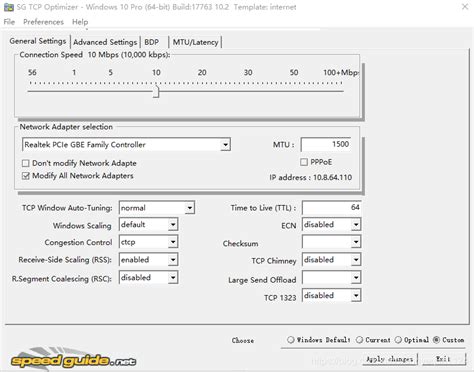 Windows Tcp参数调优recv Segment Coalescing Csdn博客