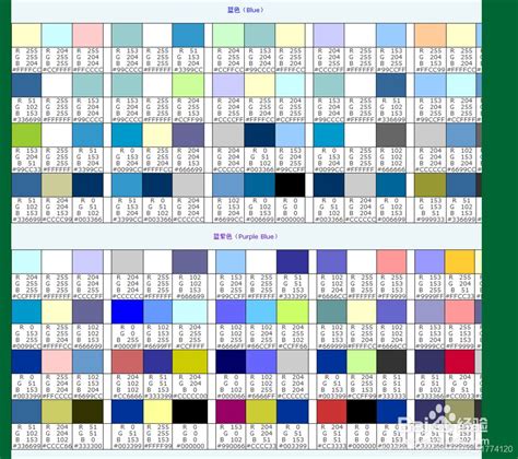 Html5、css3 颜色代码汇总html5与css3颜色代码 Csdn博客 Html5、css3 颜色代码汇总html5与css3颜色代码 Csdn博客
