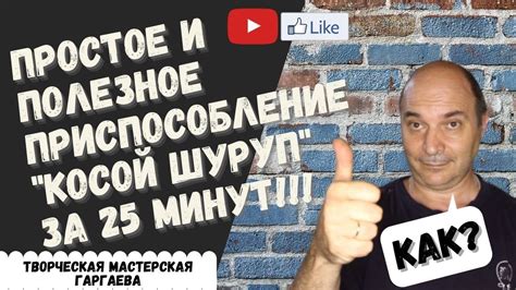 Не надо покупать! DIY кондуктор «косой шуруп» типа ( Kreg ) своими ...