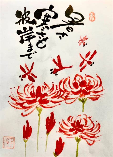 己書 秋の検索結果 Yahoo 検索画像 花のいたずら書き 手描きの花 絵手紙