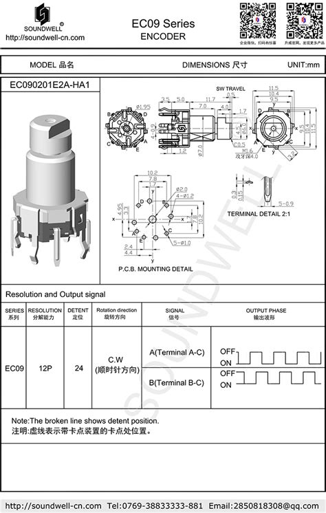 Ec0902 Rotary Encoder Switch 9mm Rotary Encoder Switch Data Sheet Pdf Soundwell Electronic China