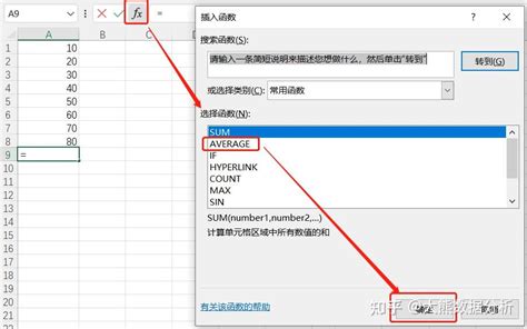 Excel不同类型数据输入与编辑指南 知乎