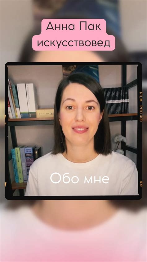 Анна Пак Annapak Art • Instagram Photos And Videos