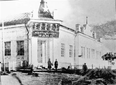 Sogoo Entertainment 1924 оны 06 сарын 02 нд Монгол Оросын хувь нийлүүлсэн хөрөнгөөр Монголын