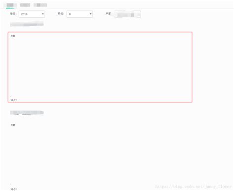 Net C 前端使用 Echarts图表 不显示的问题c Echarts 不显示 Csdn博客