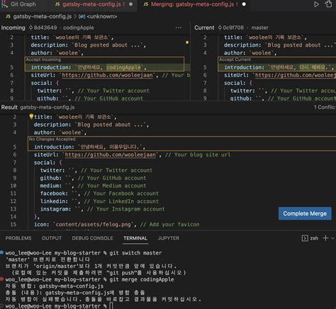 Git Branch Merge Conflict